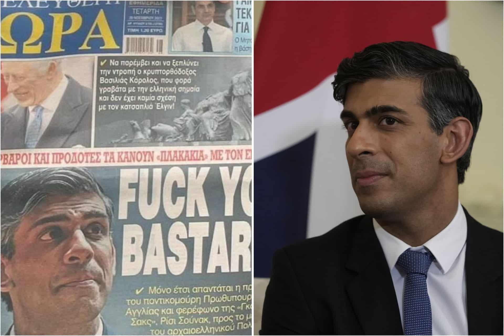 Greek newspaper reacts to Sunak's Elgin Marbles snub